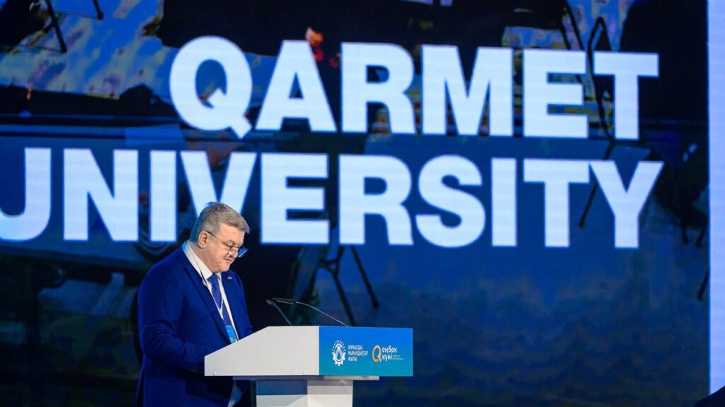 Металлургический комбинат Qarmet - stage.qarmet.kz