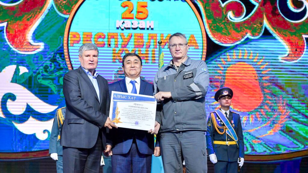 Металлургический комбинат Qarmet - stage.qarmet.kz